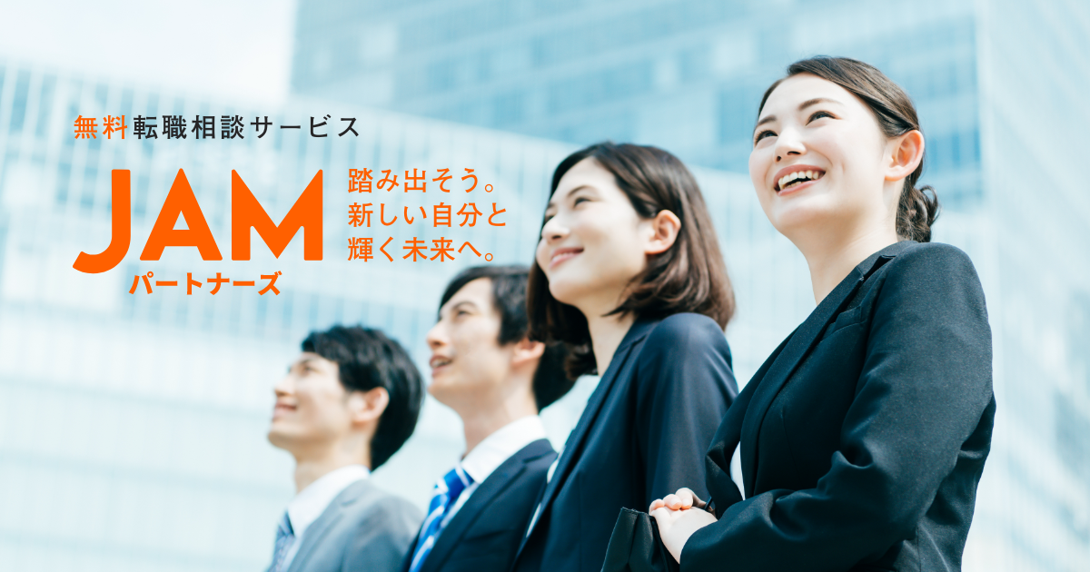 株式会社JAMパートナーズ | JAM partners ,inc.