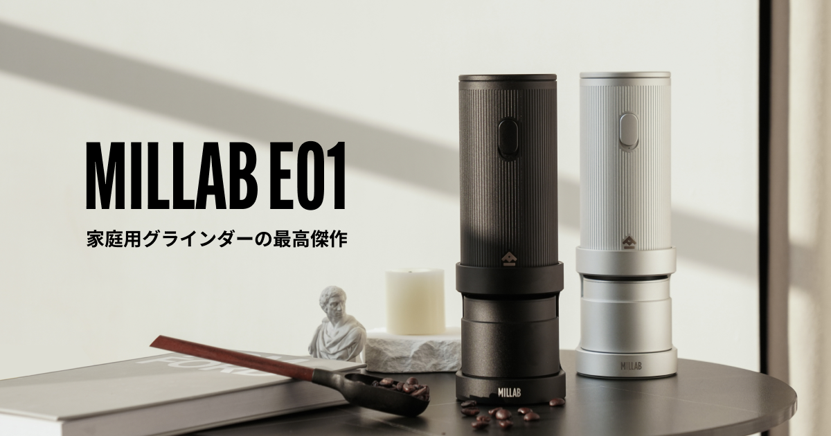 お問い合わせ｜MILLAB JAPAN（ミラブジャパン公式）