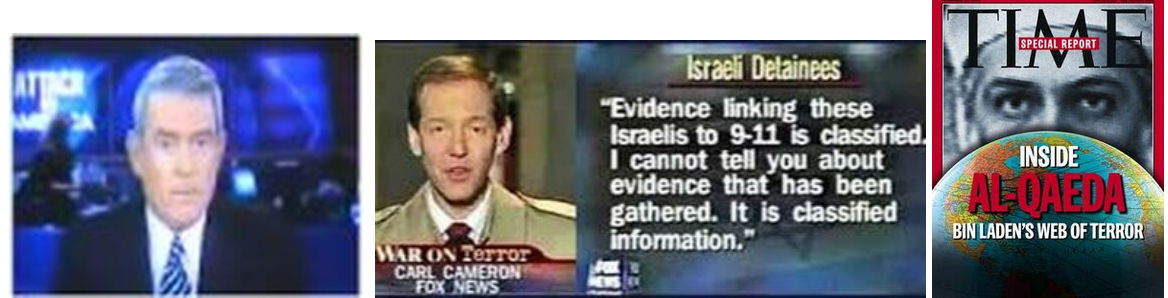 The Dancing Israelis of 9/11