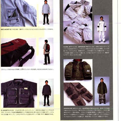Electric Cottage x Burton Snowboards 'Analog' Q Jacket (2001) Electric Cottage x Burton Snowboards 'Analog' Q Jacket (2001)