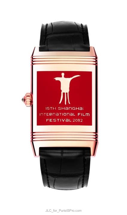 JLC - Jaeger-LeCoultre awards Best Actor and Best Actress at Shanghai ...