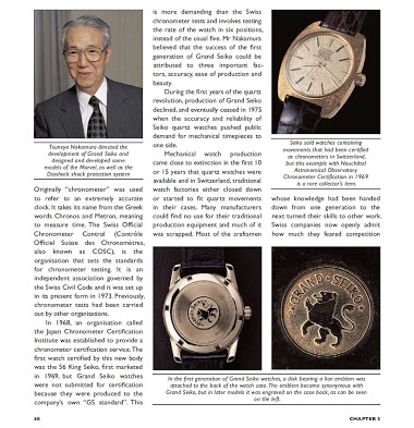 Seiko - A Journey in Time, the Remarkable Story of Seiko