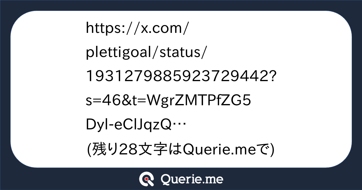 https://x.com/plettigoal/status/1931279885923729442?s=46&t=WgrZMTPfZG5Dyl-eClJqzQこれ本当なら獲得目指して欲しい ...