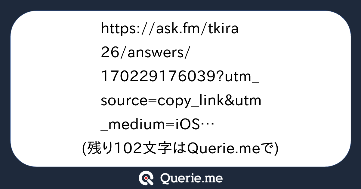 https://ask.fm/tkira26/answers/170229176039?utm_source=copy_link&utm ...