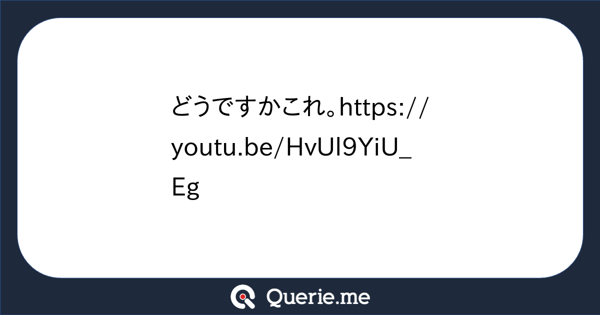 どうですかこれ。https://youtu.be/HvUl9YiU_Eg |新たな発想を生み出す質問箱 Querie.me