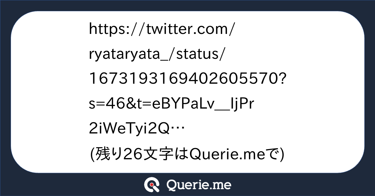 https://twitter.com/ryataryata_/status/1673193169402605570?s=46&t=eBYPaLv__IjPr2iWeTyi2Q5期推しのワイ ...