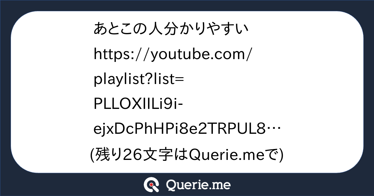 あとこの人分かりやすいhttps://youtube.com/playlist?list=PLLOXIILi9i-ejxDcPhHPi8e2TRPUL8WDe&si ...