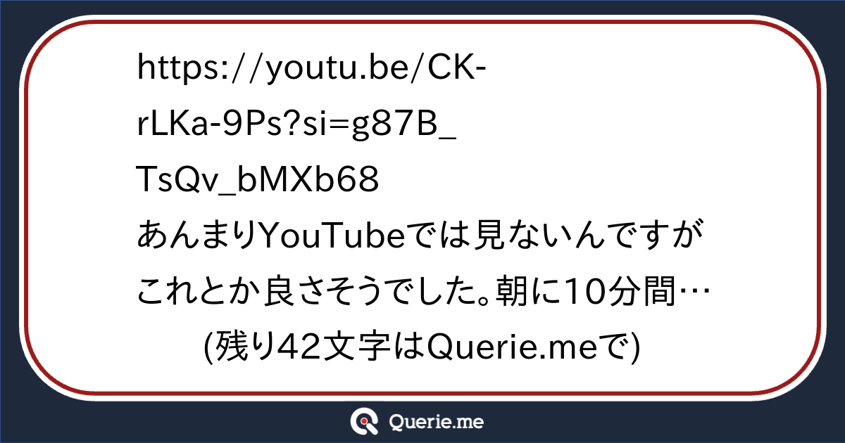 https://youtu.be/CK-rLKa-9Ps?si=g87B_TsQv_bMXb68あんまりYouTubeでは見ないんですがこれとか良さそうでした。朝に10分間パワーヨガやるのは ...