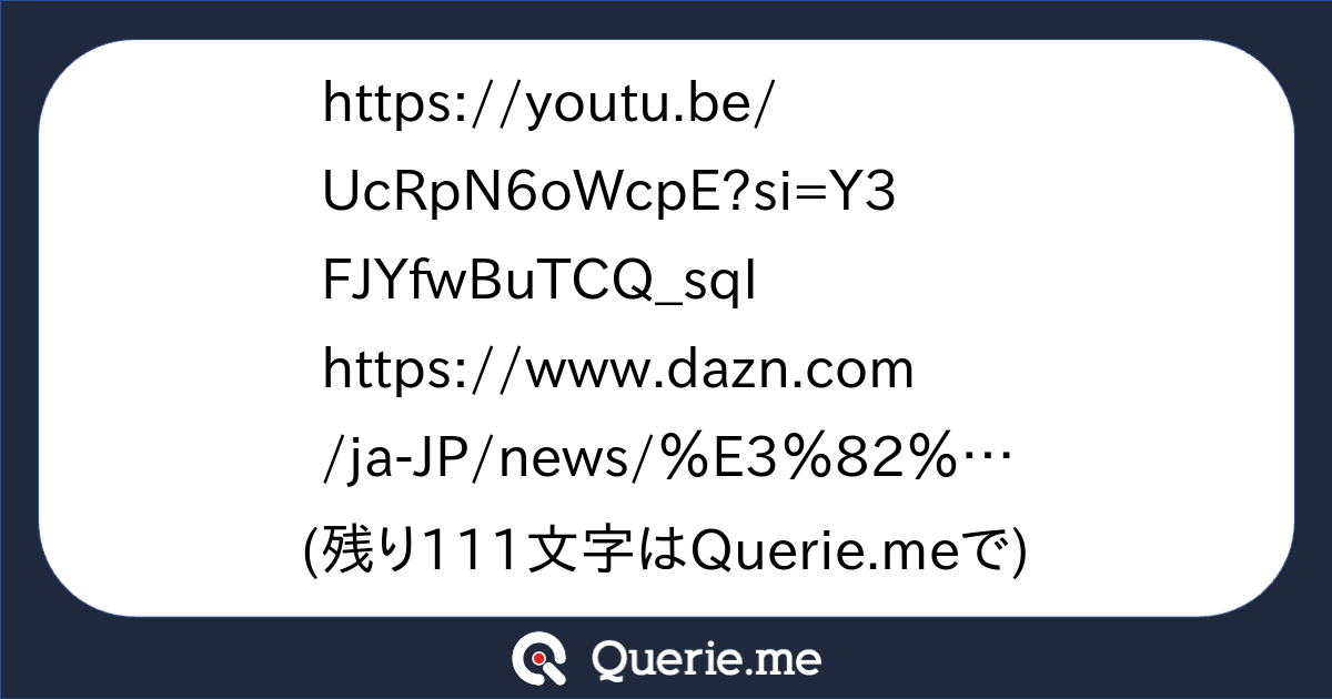 https://youtu.be/UcRpN6oWcpE?si=Y3FJYfwBuTCQ_sqIhttps://www.dazn.com/ja-JP/news/%E3%82%B5%E3%83 ...