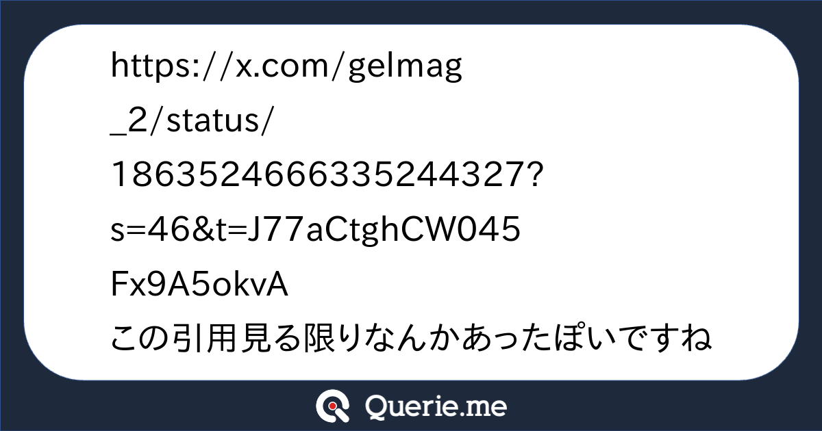 https://x.com/gelmag_2/status/1863524666335244327?s=46&t ...
