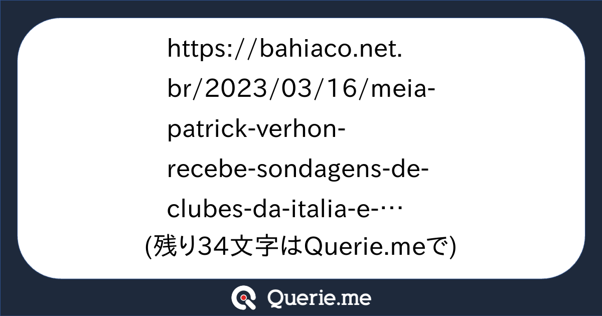 https://bahiaco.net.br/2023/03/16/meia-patrick-verhon-recebe-sondagens ...
