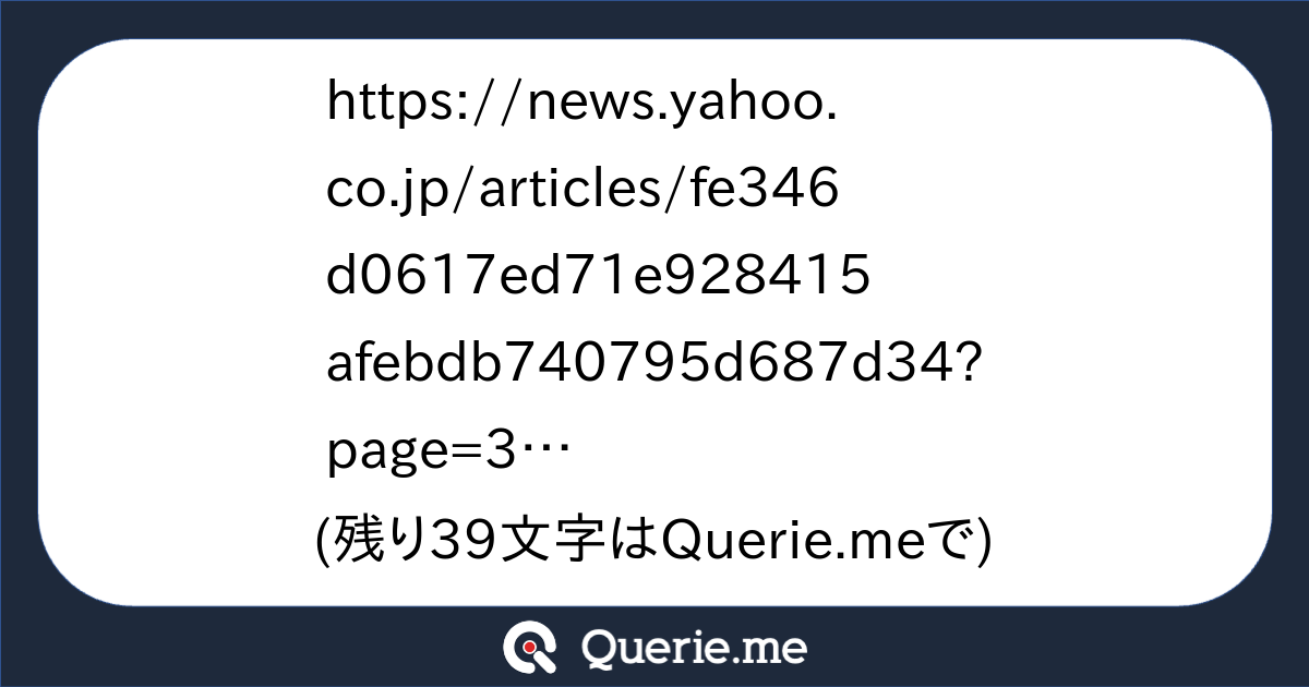 https://news.yahoo.co.jp/articles/fe346d0617ed71e928415afebdb740795d687d34?page=3守田が「日本には守備の文化が ...