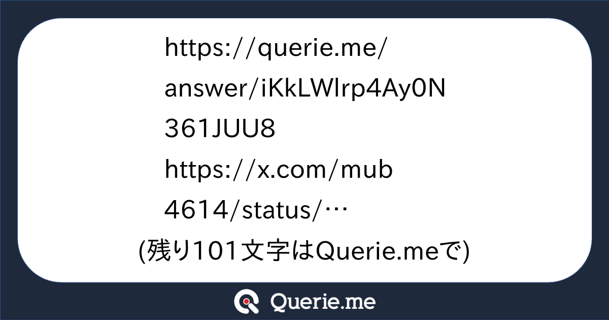 https://querie.me/answer/iKkLWlrp4Ay0N361JUU8https://x.com/mub4614/status/1812451216649306208?t ...