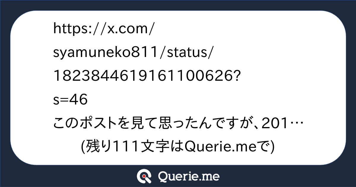 https://x.com/syamuneko811/status/1823844619161100626?s=46このポストを見て思ったんですが、2017後半戦の札幌スカッドが2024年後半 ...