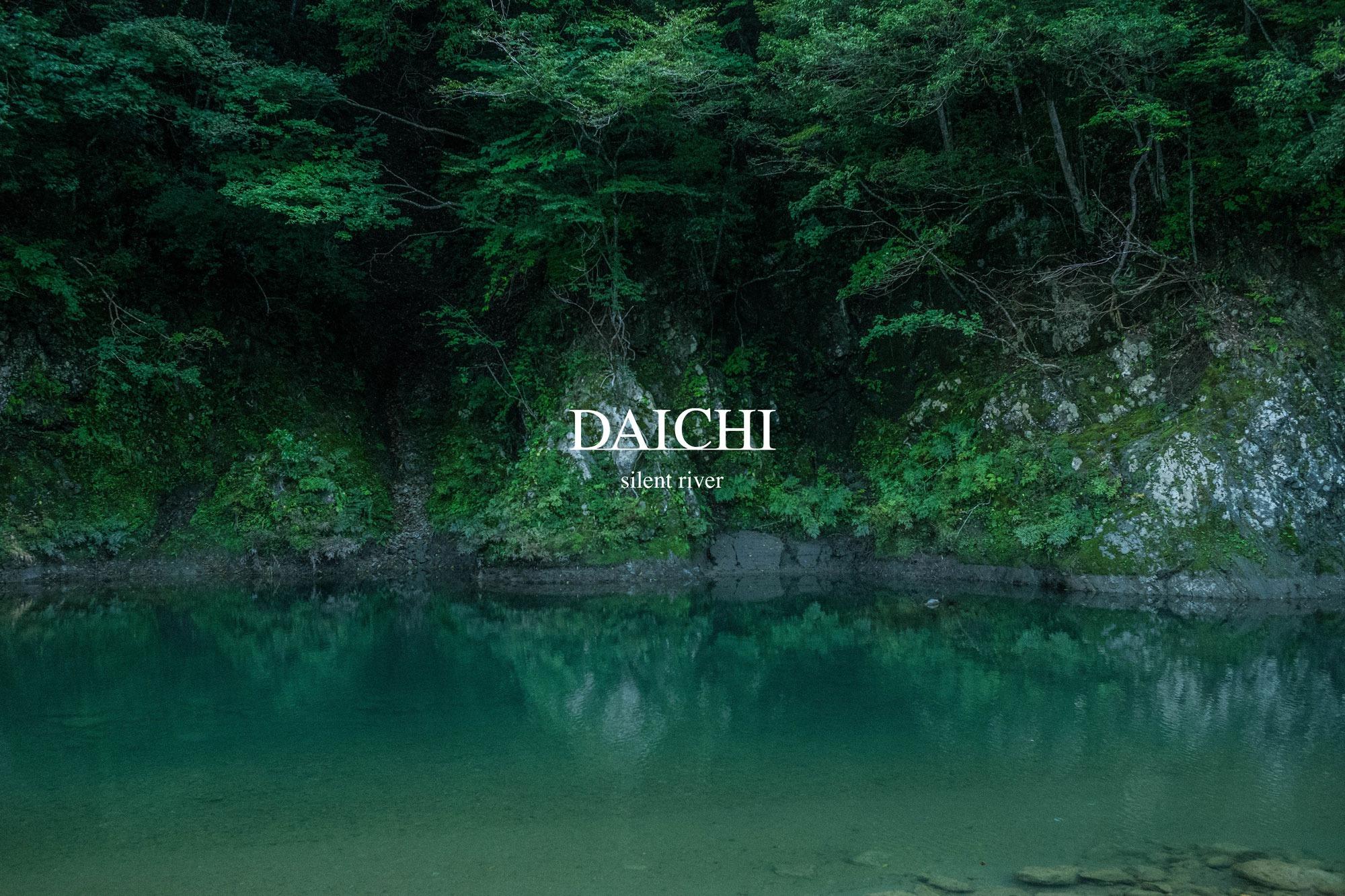 DAICHI silent river | 都心から約60分/sauna/道志川｜楽天トラベルキャンプ