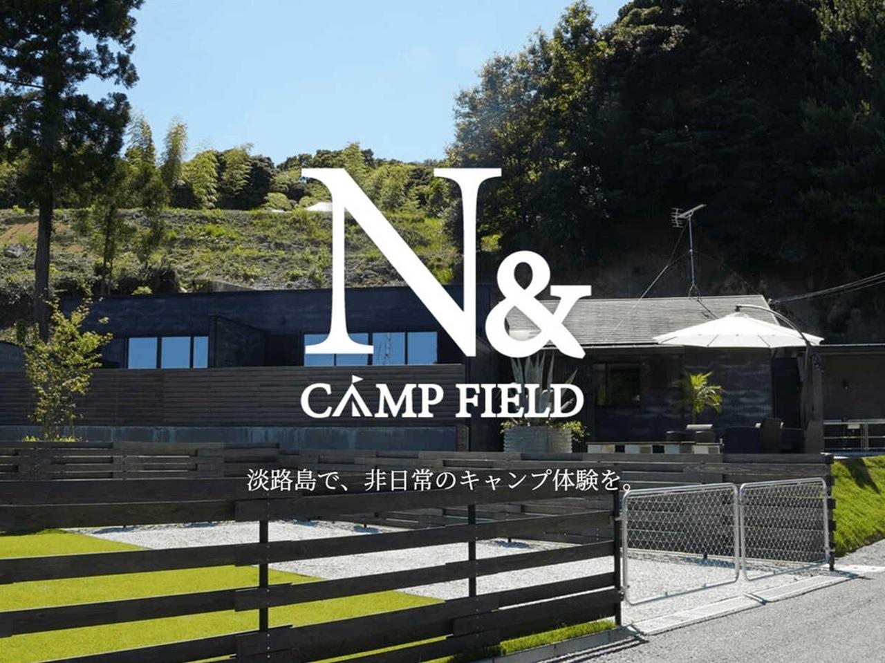 N& CAMP FIELD｜楽天トラベルキャンプ