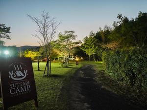 YUTTARI ♨ CAMP（ユッタリキャンプ）｜楽天トラベルキャンプ