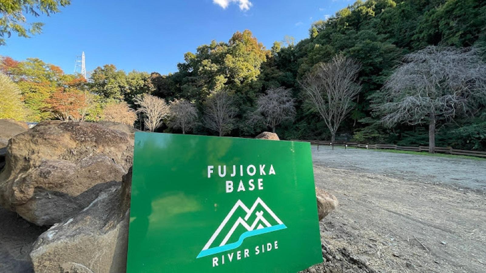 Fujioka BASE リバーサイド｜楽天トラベルキャンプ