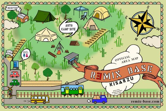 リミックスベースキャンプ場(REMIX BASE)｜楽天トラベルキャンプ