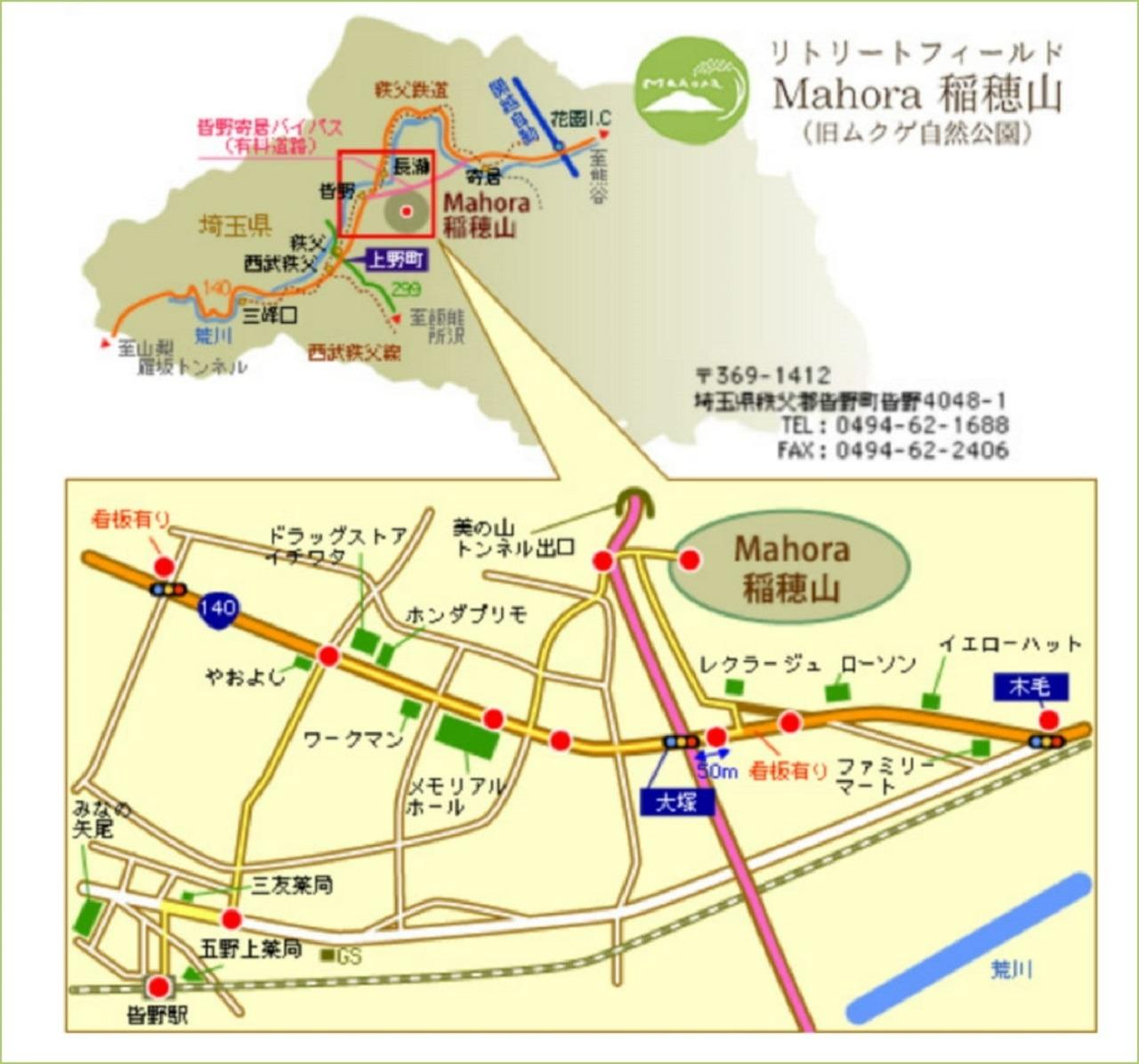 Mahora稲穂山 | キャンプ場検索サイト【hinata スポット】