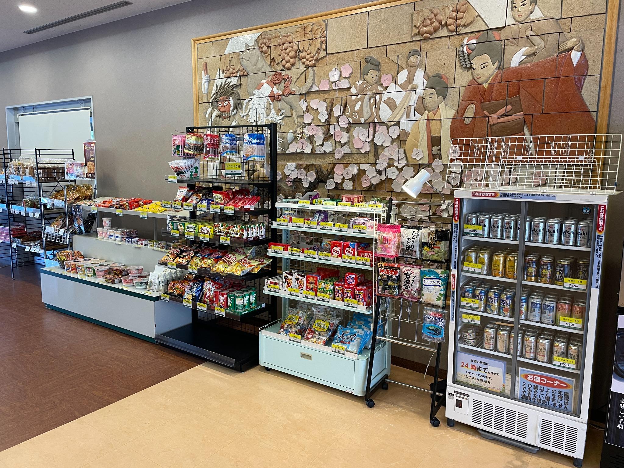 YUTTARI ♨ CAMP（ユッタリキャンプ）｜楽天トラベルキャンプ