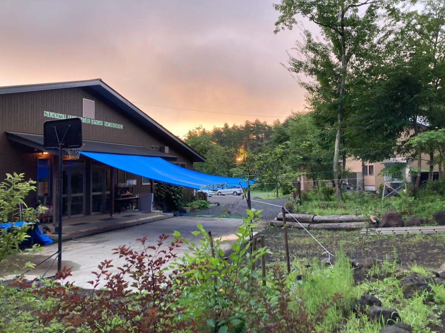 Minerva Forest by PGP English Camp (ミネルヴァ・フォレスト) 宿泊予約【楽天トラベルキャンプ】