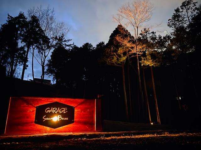 GARAGE Secret Base｜楽天トラベルキャンプ