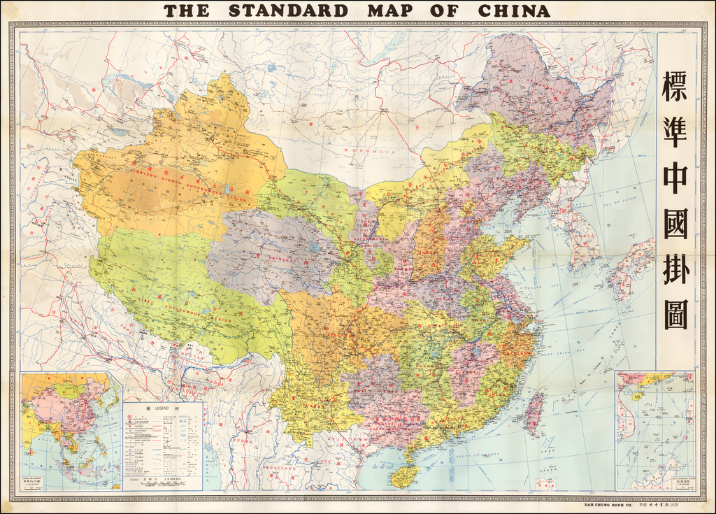 The Standard Map of China (title repeated in Chinese) - Barry Lawrence ...