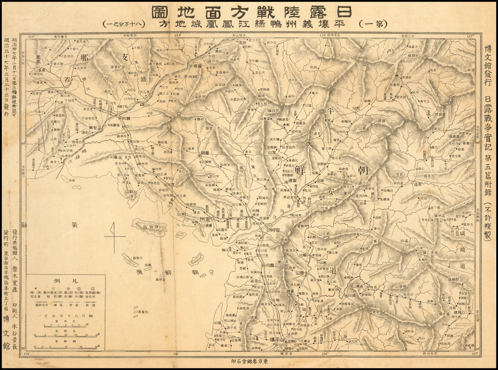 (Pyongyang Area) Russo-Japanese Land Battle Map - Barry Lawrence ...