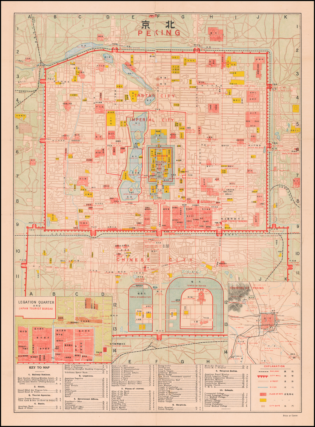 Early Peking China Map