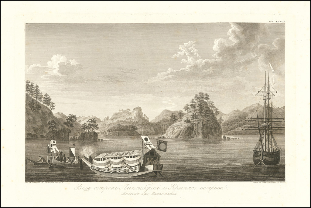 (View of Papenberg Island...) Видъ острова Папенберха и Креысьаго ...