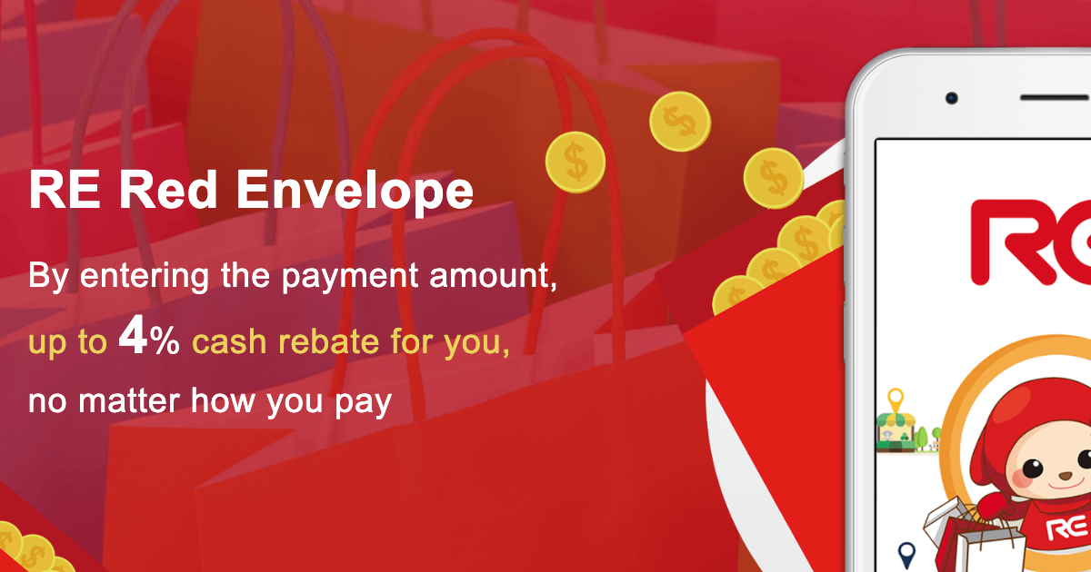 Red Envelope - 史上最好用的現金回饋APP