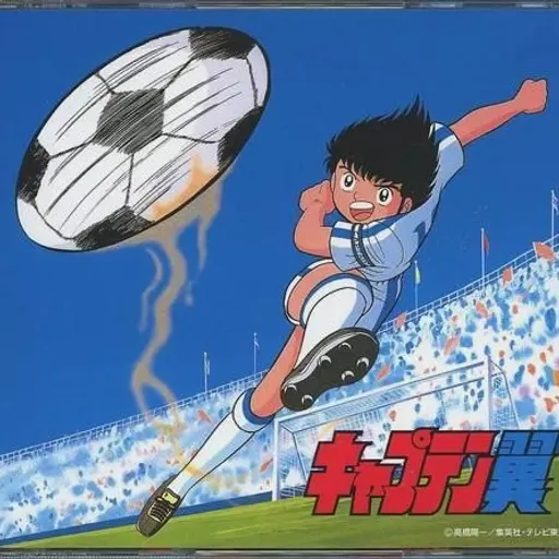 Moete Hero - Captain Tsubasa - Recifra