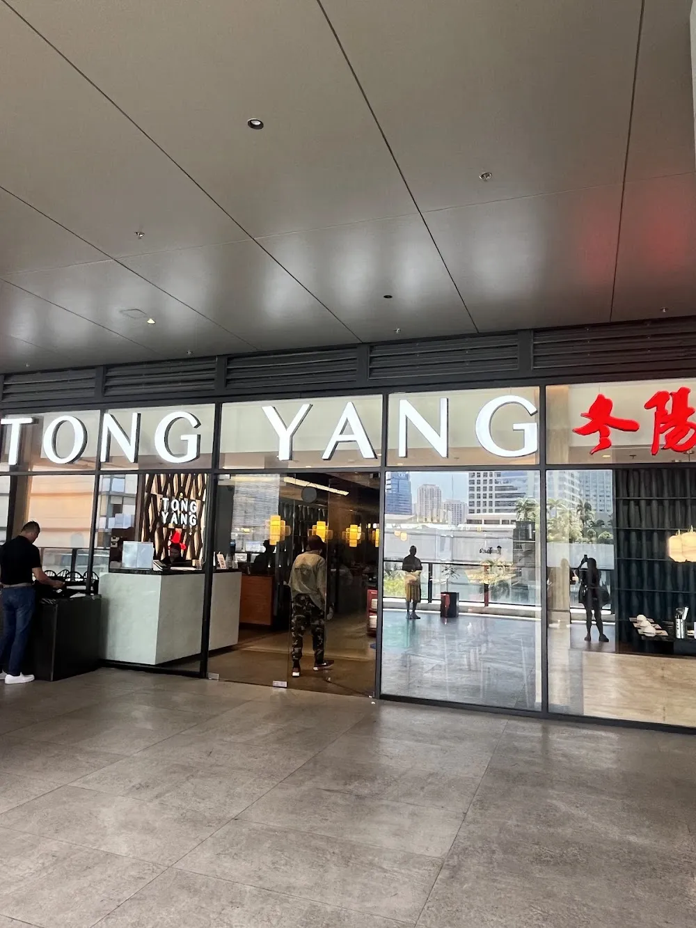 Tong Yang, One Ayala at Metro Manila, Makati