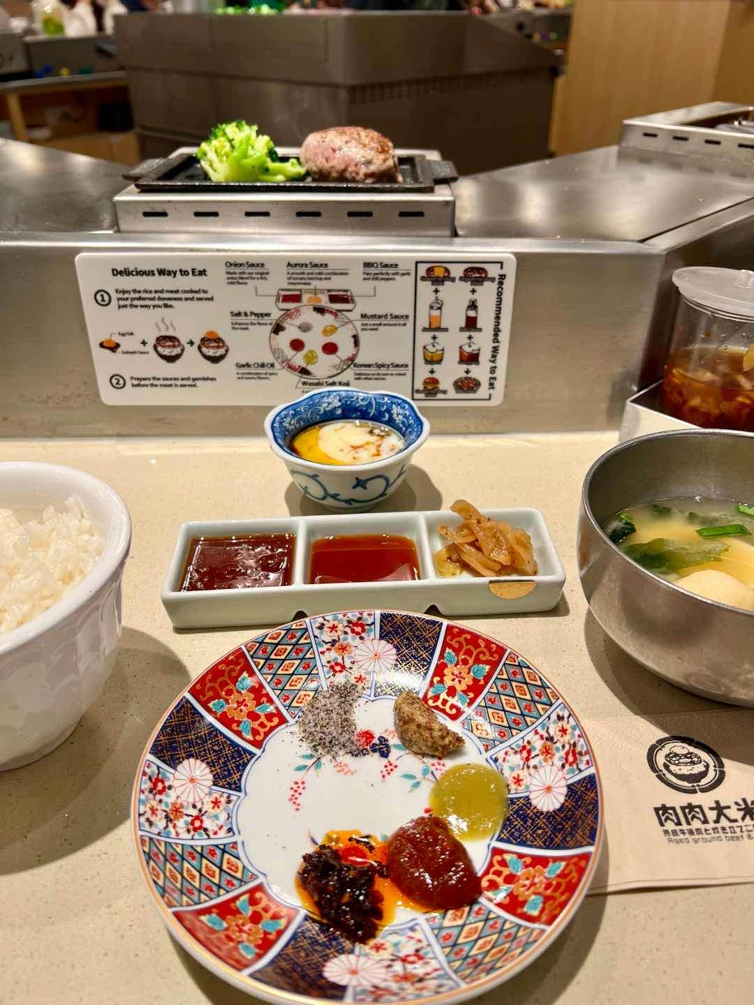 Niku Niku Oh!! Kome at Metro Manila, Pasay