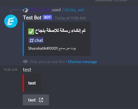 sticky-message-bot - Replit