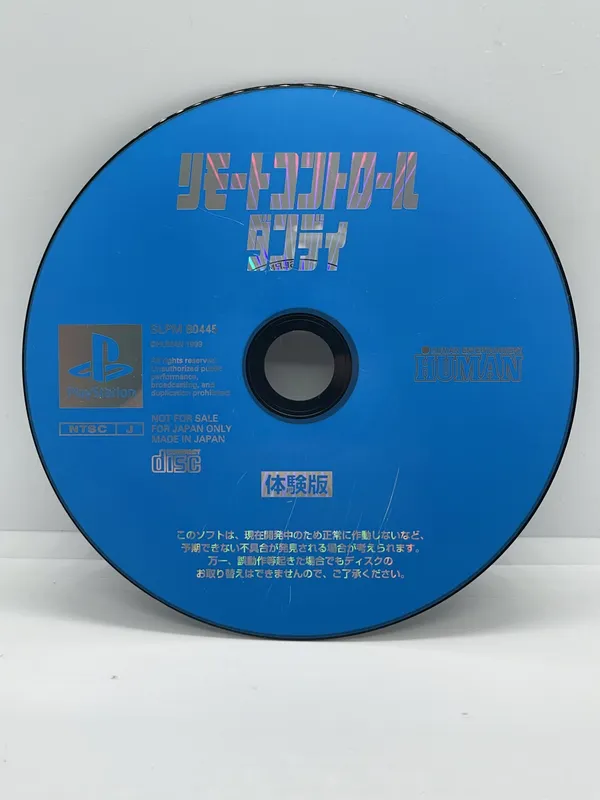 Remote Control Dandy PS1 NTSC-J (CD) - PlayStation 1 | Retrobroker