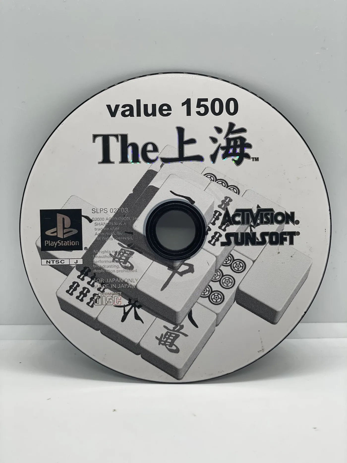 Value 1500: The Shanghai PS1 NTSC-J (CD) - PlayStation 1 | Retrobroker