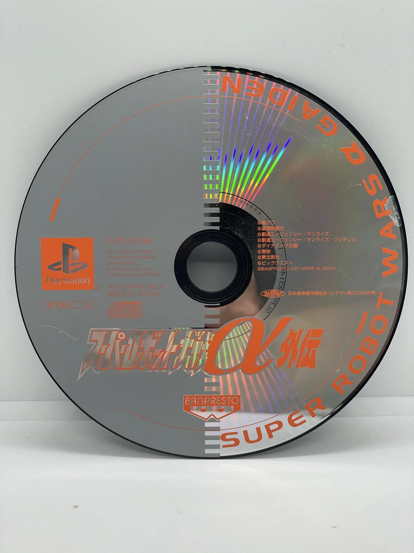 Super Robot Taisen Alpha Gaiden PS1 NTSC-J (CD) - PlayStation 1 ...