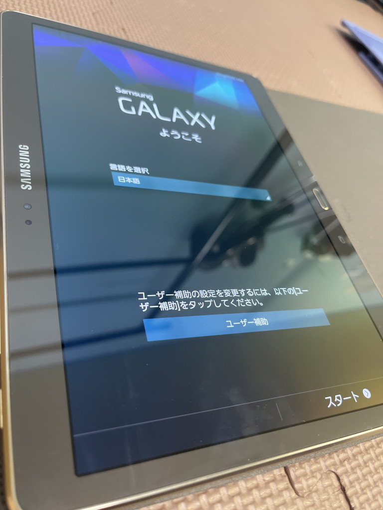 代購代標第一品牌－樂淘letao－ 【DD90/85571】SAMSUNG サムシング GALAXY ギャラクシー SM-T800 32GB 初期化済