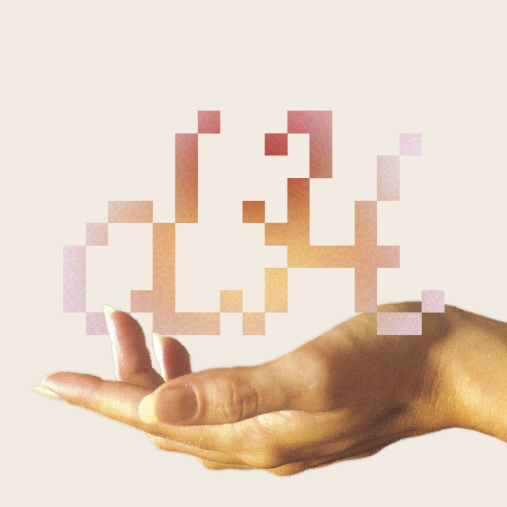 Unique patterns | devout hand | Ribblr