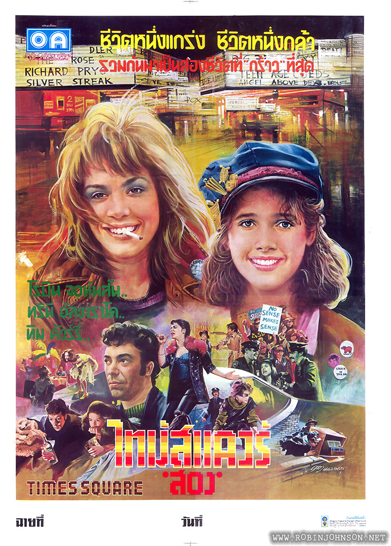 Times Square movie poster, Thailand, 1981 – Robin Johnson