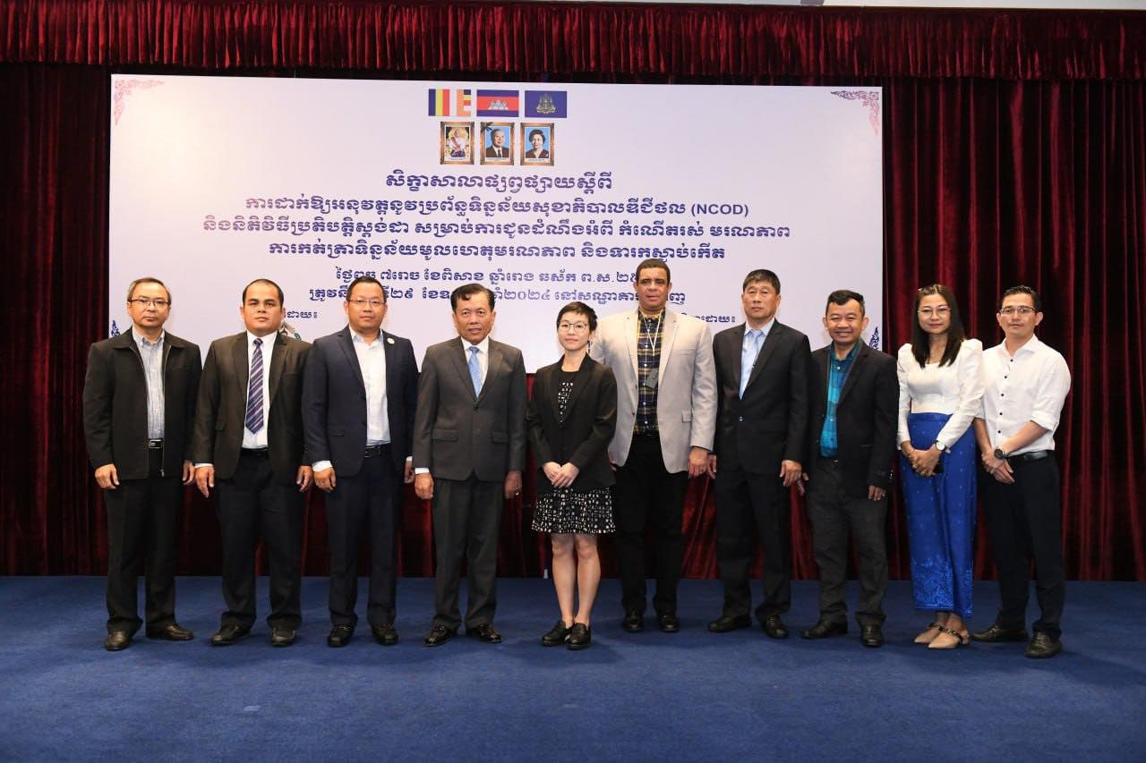 ទំព័រដើម | អគ្គនាយកដ្ឋានវិទ្យុជាតិ