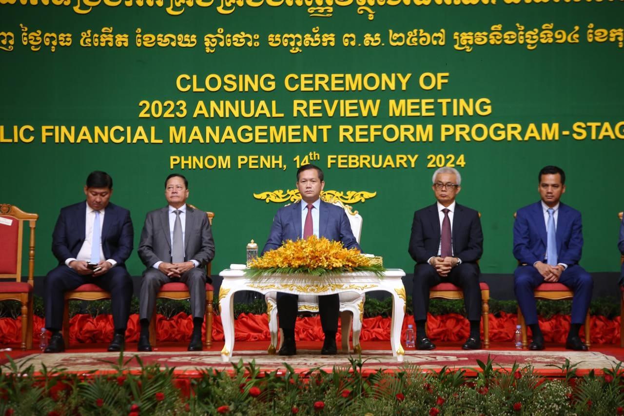 ទំព័រដើម | អគ្គនាយកដ្ឋានវិទ្យុជាតិ