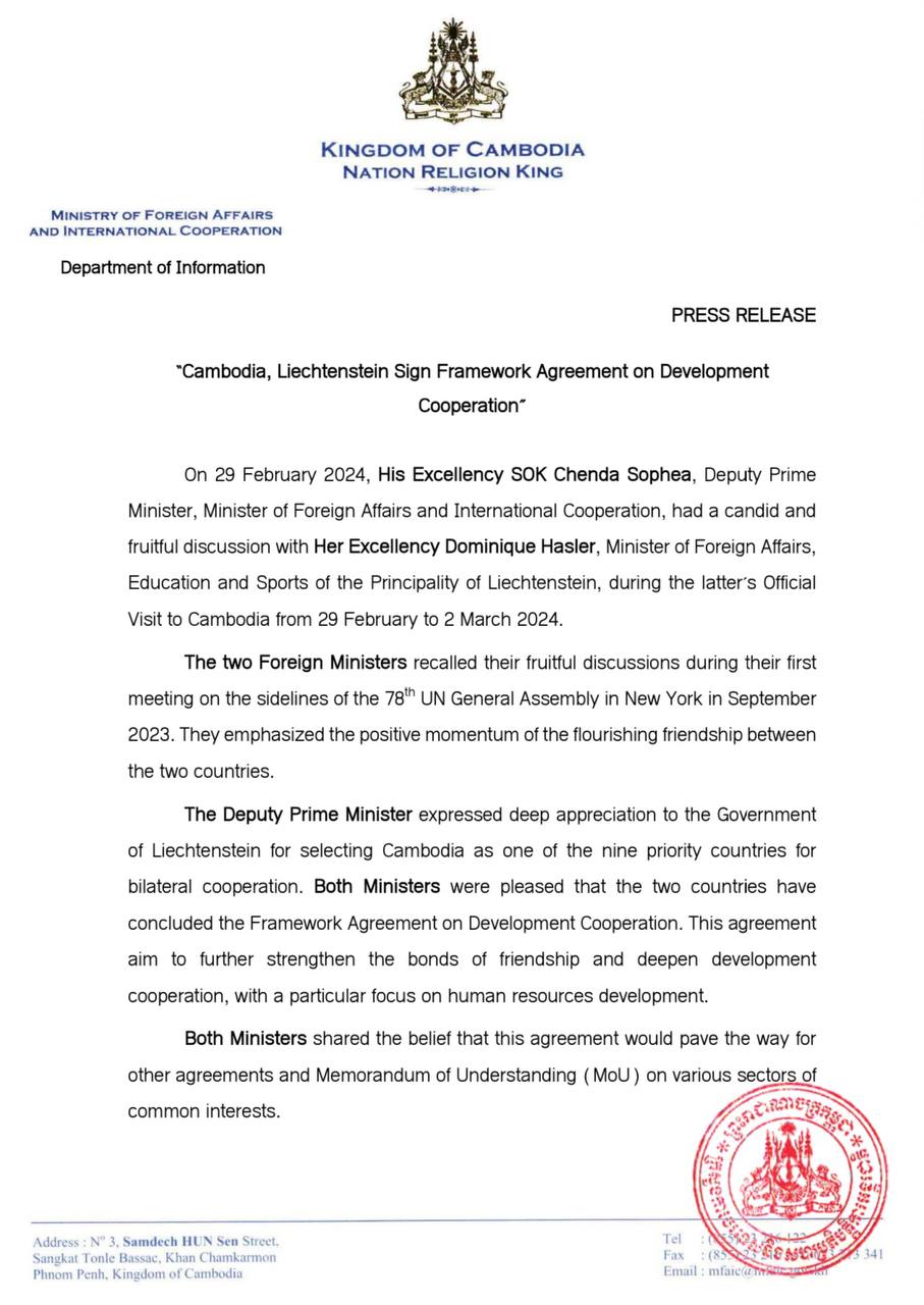 ទំព័រដើម | អគ្គនាយកដ្ឋានវិទ្យុជាតិ