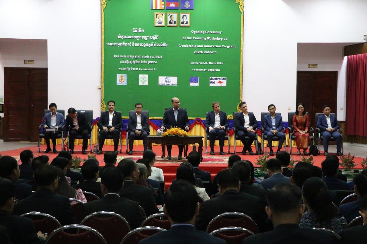 ទំព័រដើម | អគ្គនាយកដ្ឋានវិទ្យុជាតិ