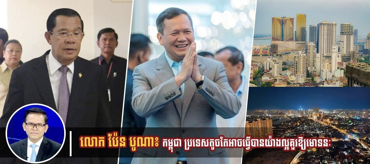 ទំព័រដើម អគ្គនាយកដ្ឋានវិទ្យុជាតិ