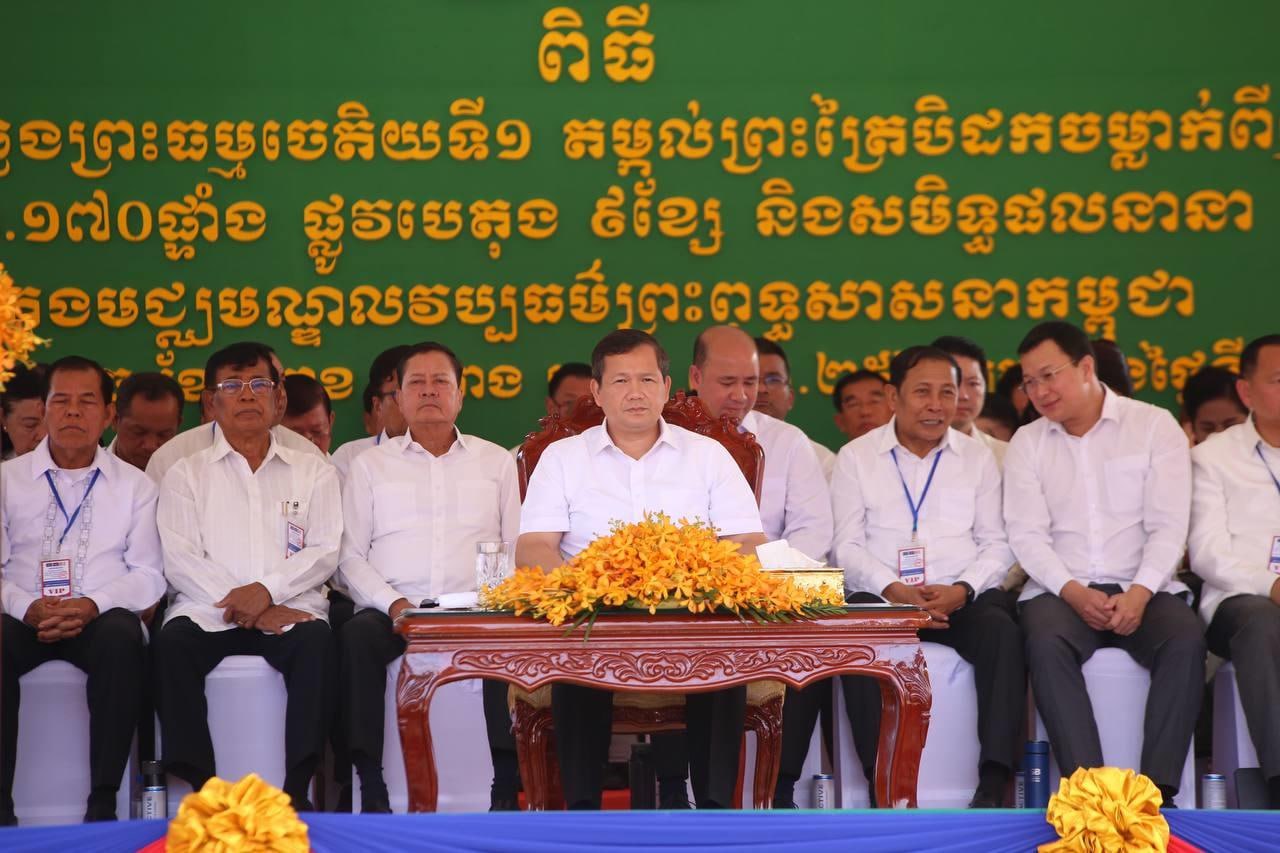 ទំព័រដើម | អគ្គនាយកដ្ឋានវិទ្យុជាតិ