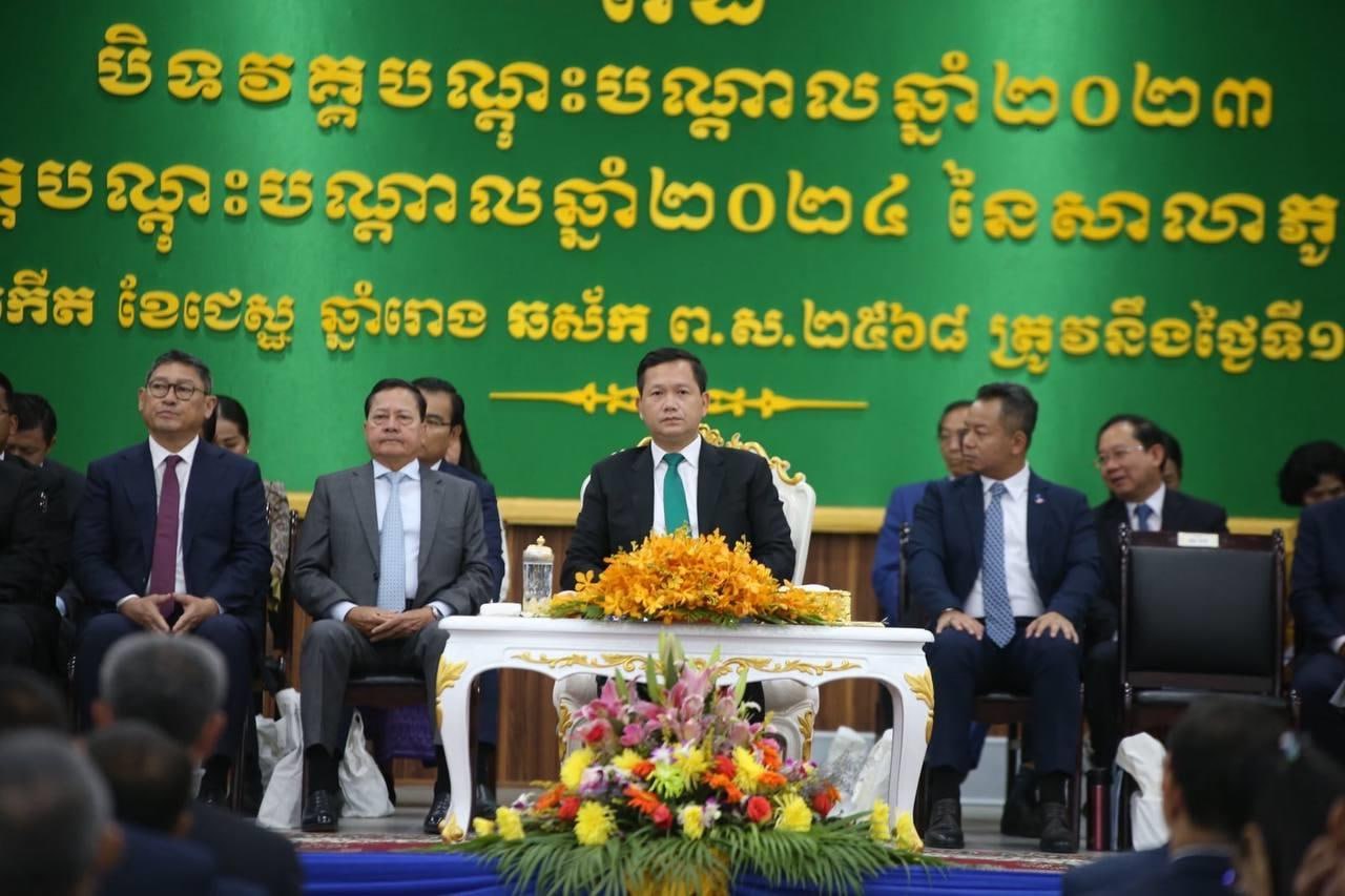 ទំព័រដើម | អគ្គនាយកដ្ឋានវិទ្យុជាតិ