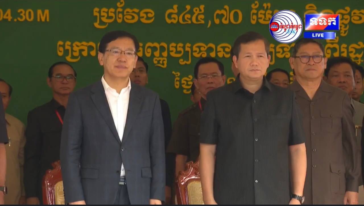 ទំព័រដើម | អគ្គនាយកដ្ឋានវិទ្យុជាតិ